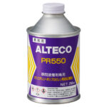 瞬間接着剤はなんでもくっつけられま・・・せん！